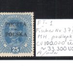 Products – TROYAK CLUB